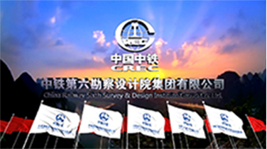 China Railway Liuyuan Group Co., Ltd.（CRL）